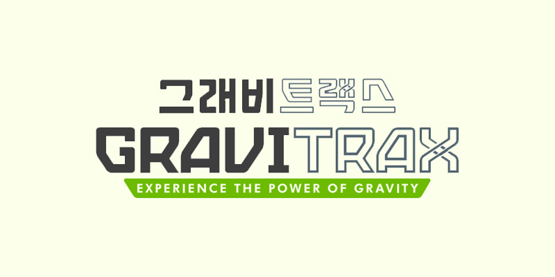 그래비트랙스